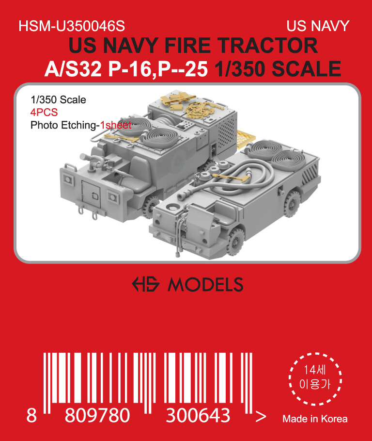HS-MODEL U350046S 1/350 US NAVY TRACTOR A/S32P16 | eBay