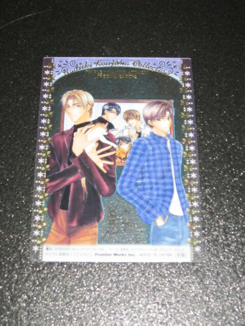 SP.2 special trading Card vol.3 Naduki Koujima gold foil Yaoi BL | eBay