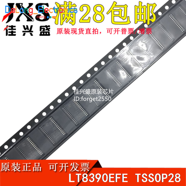 (1 Pcs)LT8390EFE LT8390EFE#PBF LT8390EFE#TRPBF New Imported | eBay
