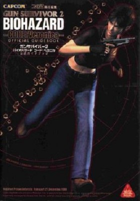 BIOHAZARD Gun Survivor 2 Code Veronica Guide Book | eBay