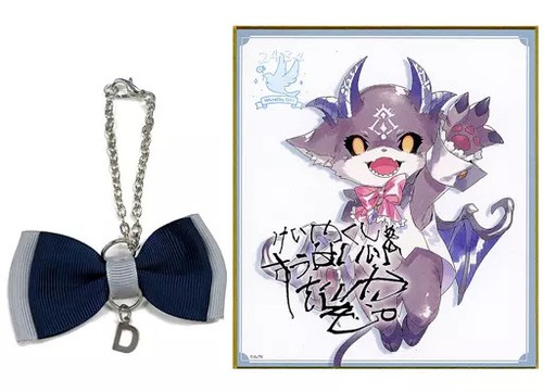 Debi Debi Debiru WhiteDay Gift (colored paper with duplicate message ...