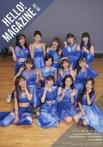 Idol Magazine Hello Vol.99 | eBay