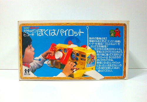 Open Ponkicki Boku wa Pilot New Inspection) Old TOMY Tommy Character | eBay