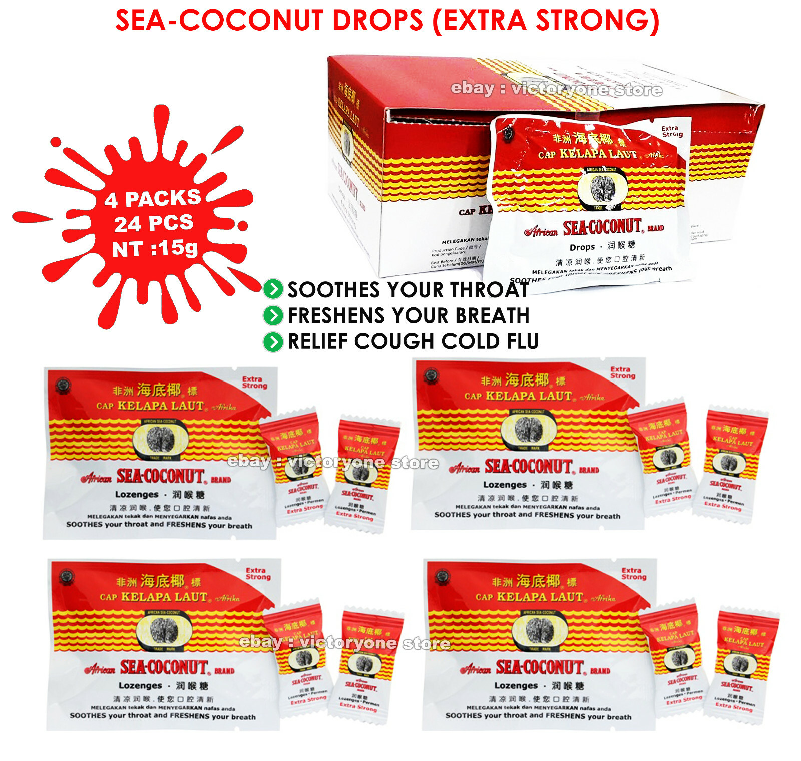 COLD FLU Drops Candy African Sea Coconut Drop Cough Soothes Fresh 4 ...