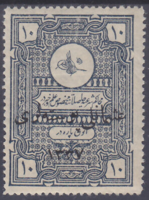 TÜRKEI - ANATOLIA 1921 - OVERPRINT Mi.: 728 - **MNH** - SIGN - GEPRÜFT ...