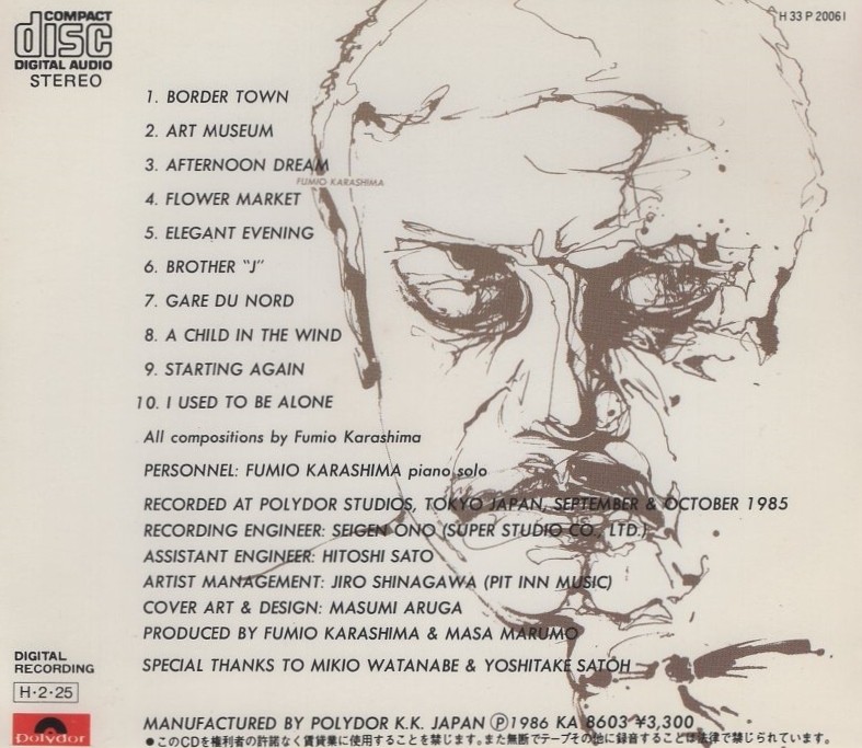Karashima Fumio/Etrange Etranger/1986.02.25/ 1985 Recording/ POLYDOR ...