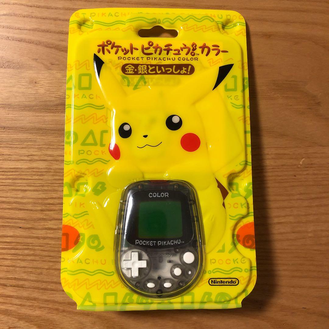 Nintendo Pokemon Pocket Pikachu Color Gold Silver Pedometer Virtual ...