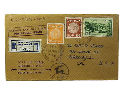 1955 Israel Philatelic Serv. Registered Postal History Cover Tel Aviv ...
