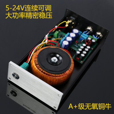 High Performance 120W DC Linear Power Supply DC Output 12V Hard Disk ...