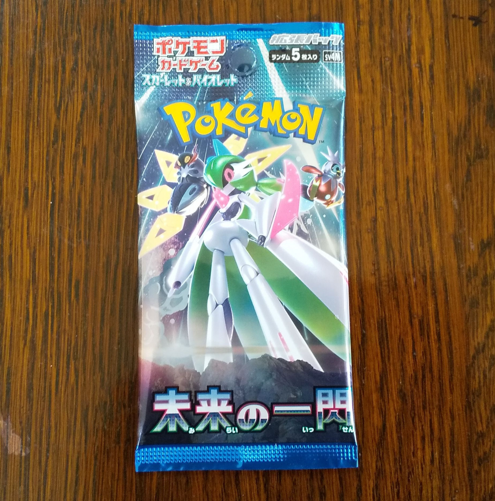 Pokemon Expansion pack Scarlet & Violet A glimpse of the future Random ...