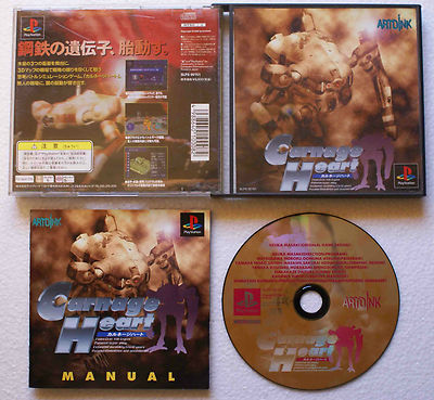 CARNAGE HEART (Japan) sur Sony PLAYSTATION 1 PS1 | eBay