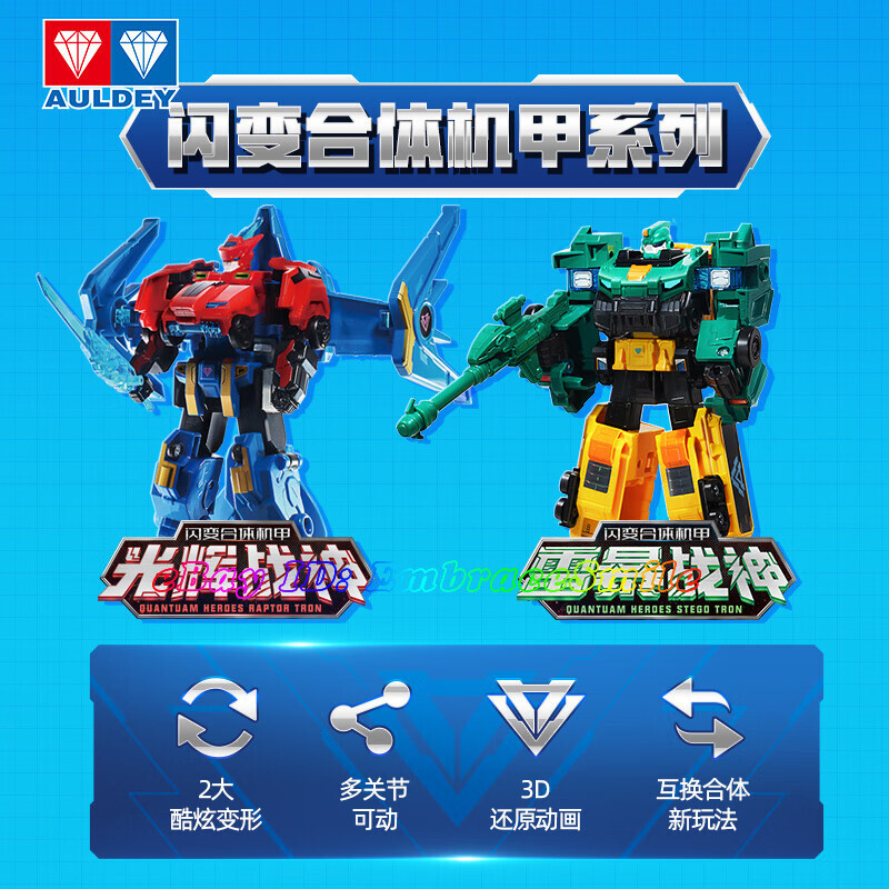 Quantum Heroes Dinoster Guardians Raptor Bolt Wing 2-Step Transform ...