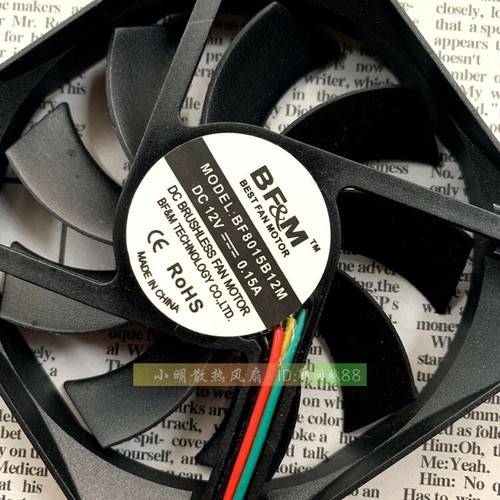 1PC BF&M BF8015B12M 8015 12V 0.15A 4-wire PWM temperature control ...