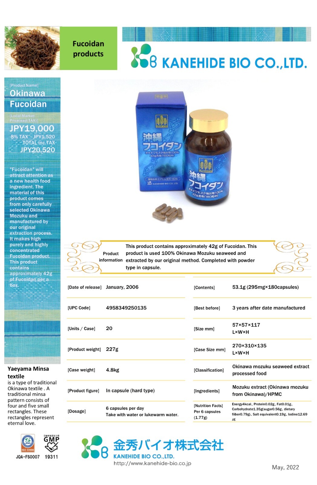 Okinawa Fucoidan 180 Capsules Mozuku Extract Made in Japan | eBay