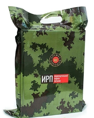 Military Russia army food ration daily pack MRE Emergency rations | eBay