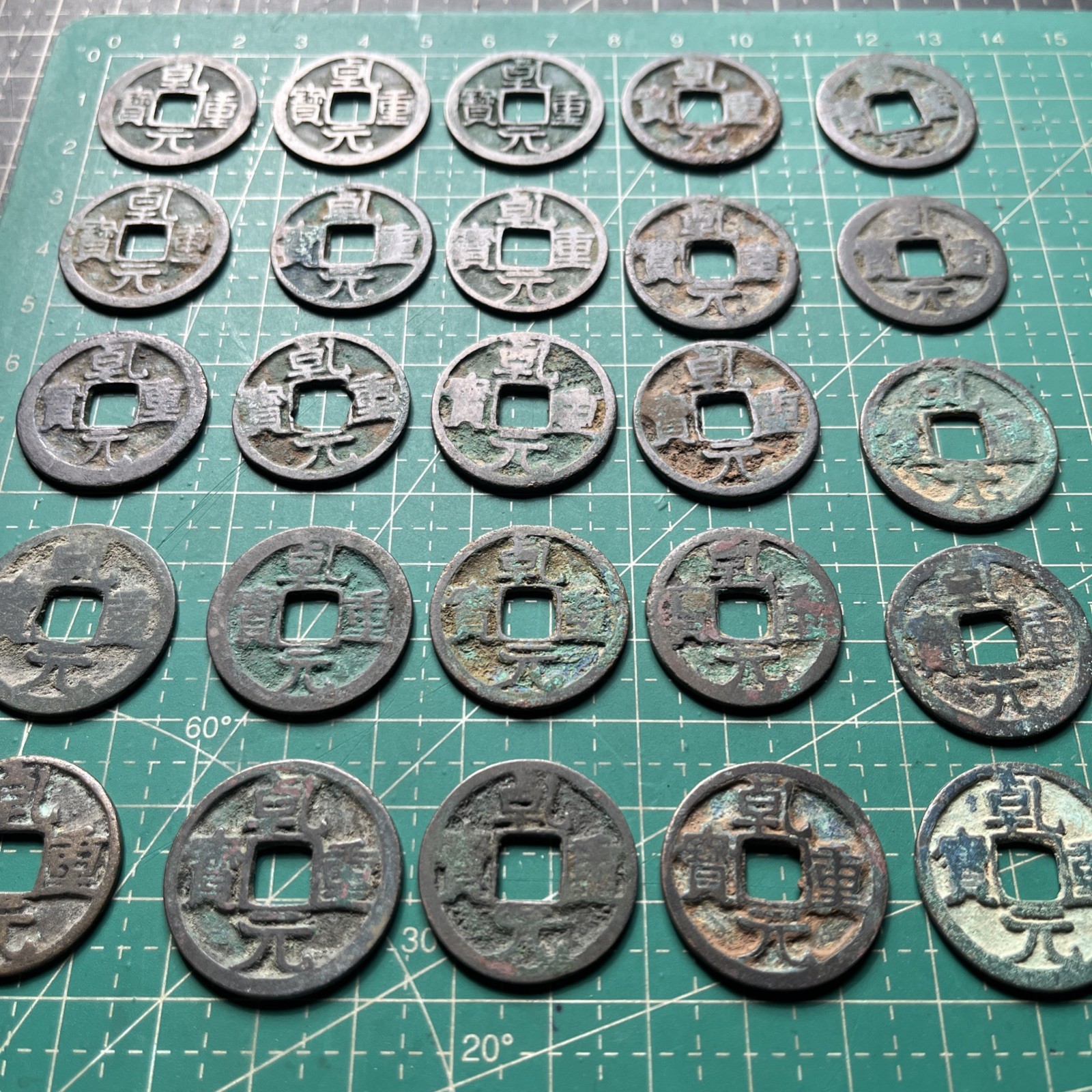Lot of 25 pcs Ancient Chinese Coins Qian Yuan Zhong Bao 乾元重寶 Tang ...