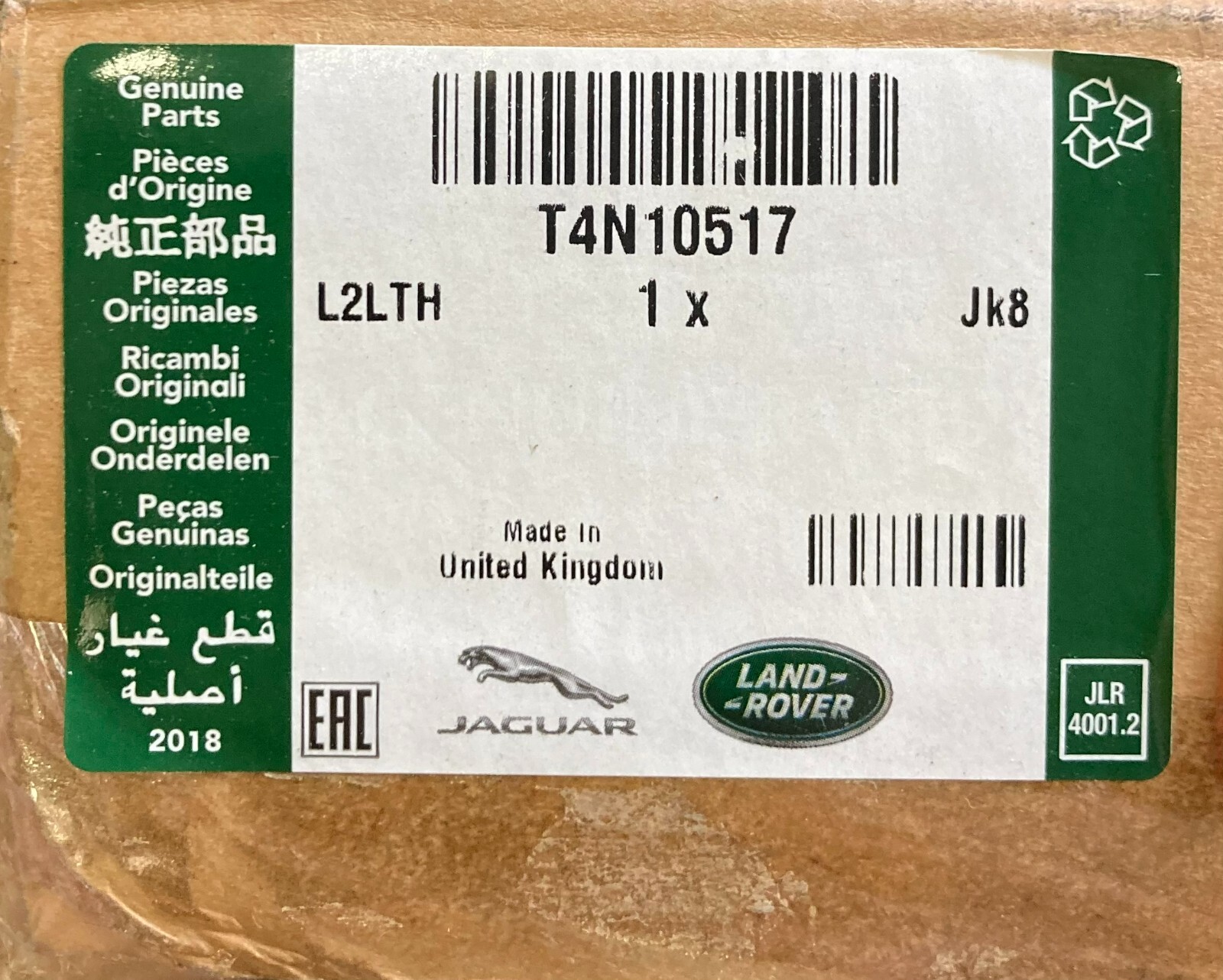 T4N10517 Grid Front /X73018K28AA/GX738A100BB/2686886 For JAGUAR Xe for ...