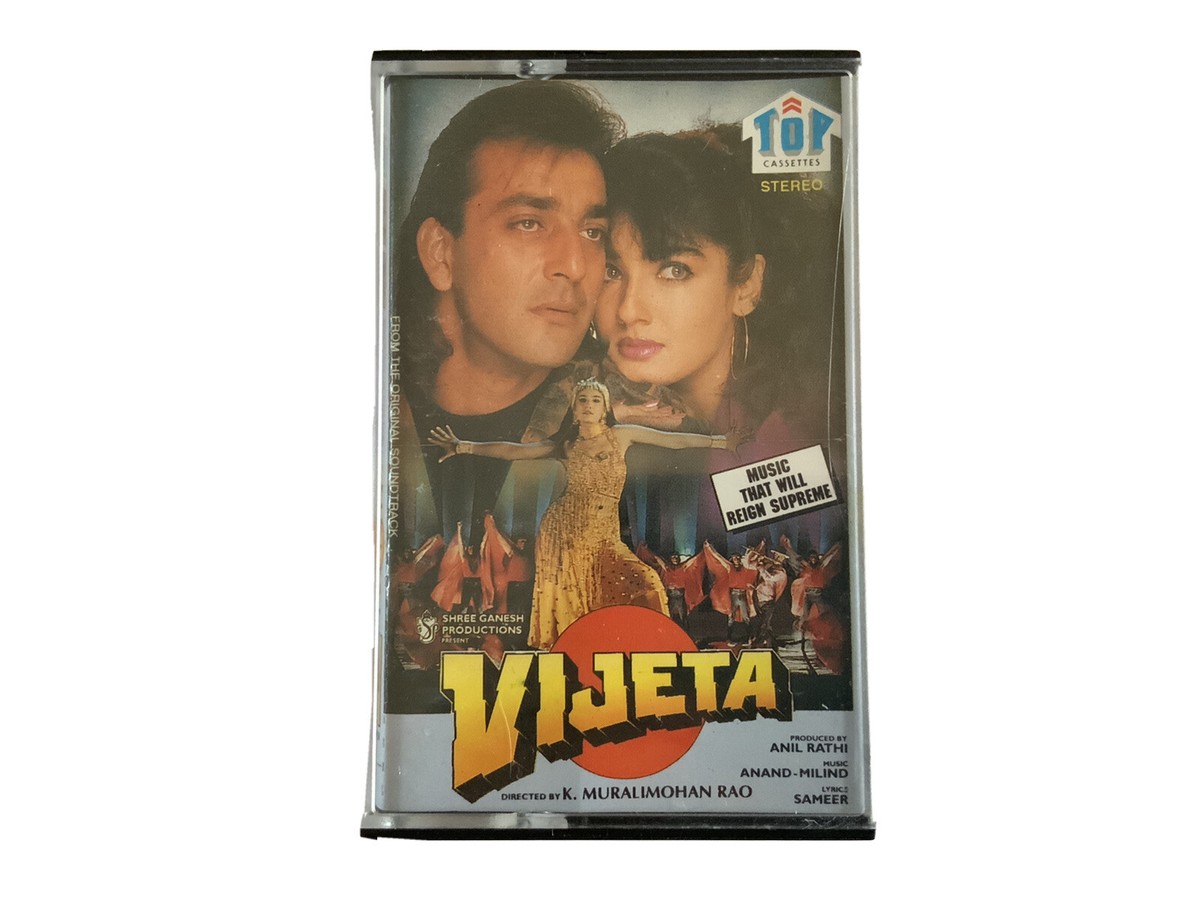 Vijeta Movie Kari Kari Ankhiya From "Vijeta" Song And Lyrics By