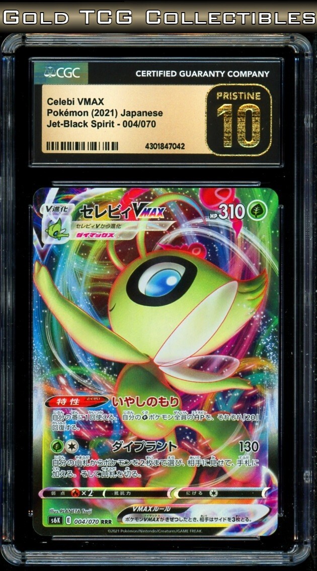 CGC 10 PRISTINE ⭐️ Pokemon Celebi VMAX 004 Jet Black Japanese Full Art ...