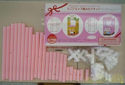 Wooden Toy Building Blocks Model Ribbon Patisserie Set Ribbon Marche ...