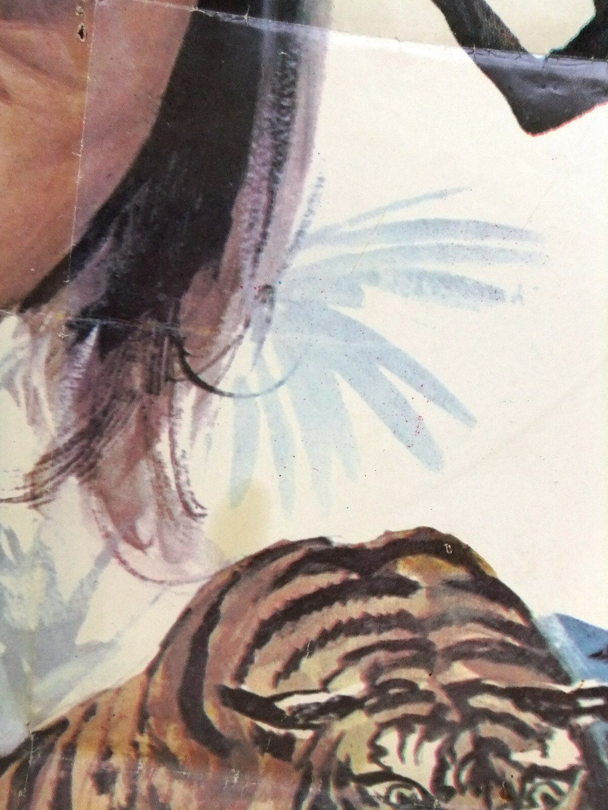 Gungala, the Black Panther Girl (Kitty Swan) 39x27" Lebanese Movie ...