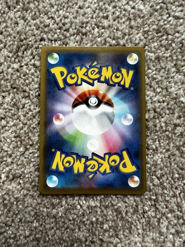 Chili, Cilan Cress SR 115/100 s8 Fusion Arts Japan Pokemon Card | eBay