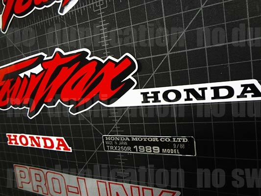 1989 89' TRX ATV 250R Fourtrax Quad 11pc Decals stickers graphics ...
