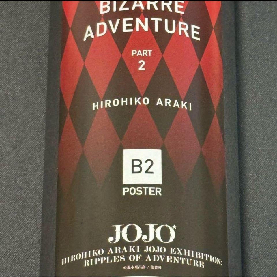 JoJo's Bizarre Adventure B2 Poster part 2 Battle Tendency | eBay