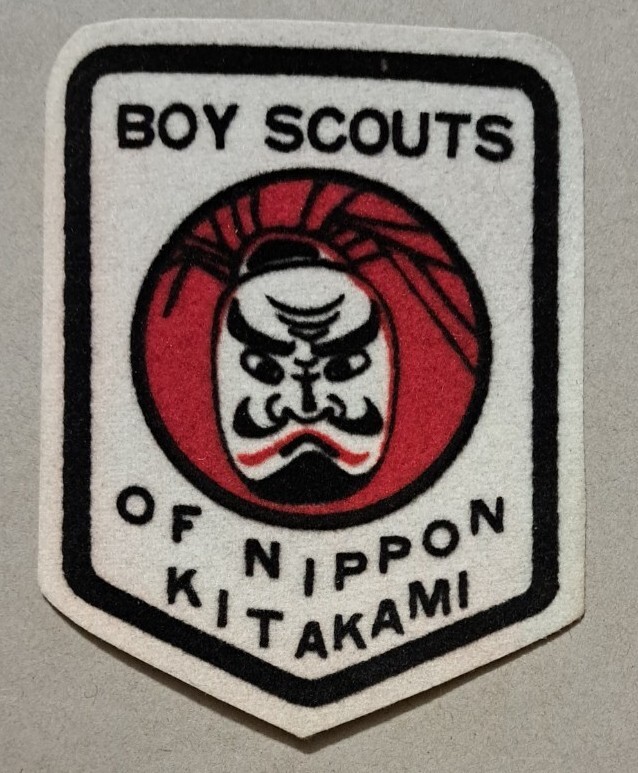Boy Scouts of Nippon Kitakami - patch | eBay