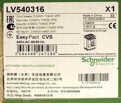 Circuit Breakers - Electric 400 Amp