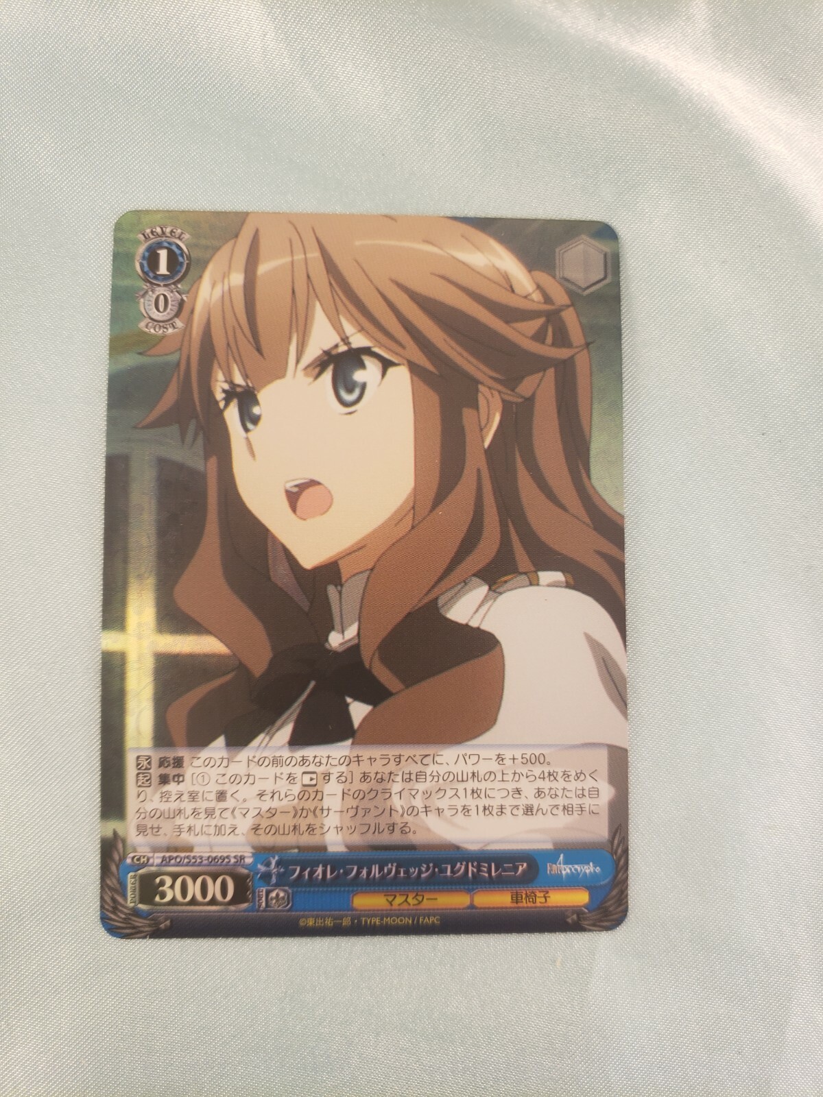 WeiB (Weiss) Schwarz Card Fate/Apocrypha Fiore Forvedge Yggdmillennia ...