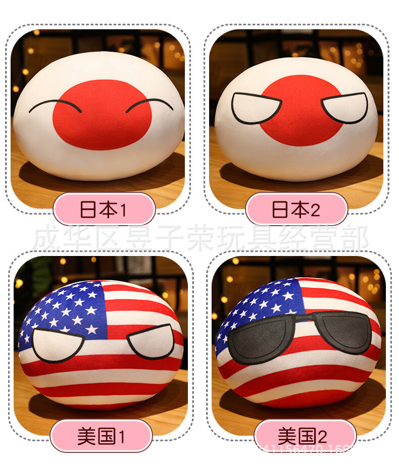 Country Ball Plush Toys 10/30Cm Soft Polandball Pendant Countryball ...