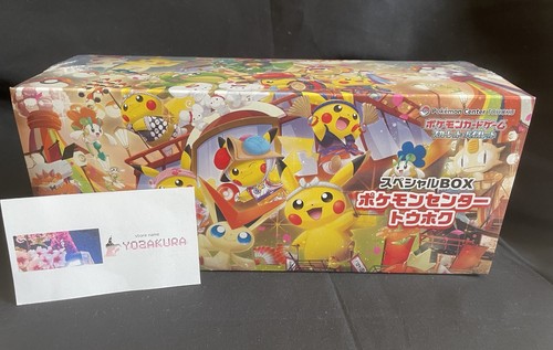 Pokemon Center Tohoku Special Box Japanese Promo Card Pikachu SEALED ...