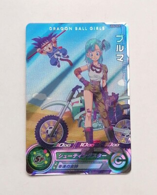 Super Dragon Ball Heroes card Bulma UGM4-GCP1 Japanese BANDAI | eBay