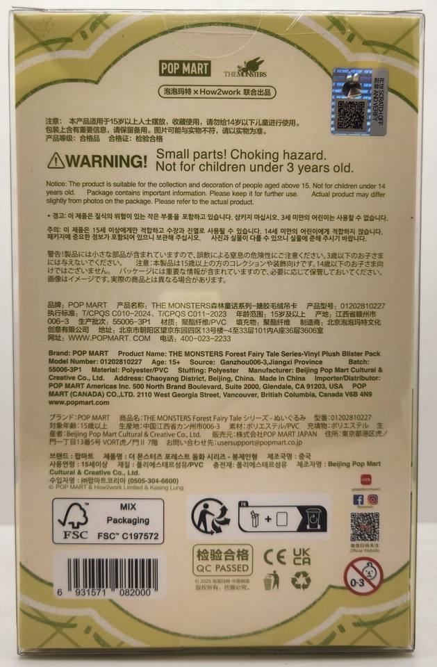 Labubu Forest Fairy Tale Series Vinyl Plush Blister Pack China ...