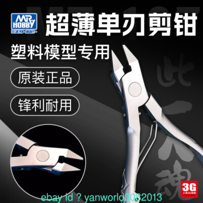 MRHOBBY MT107 Single-Edged Nipper Koreichinyukon (Hobby Tool)w ...