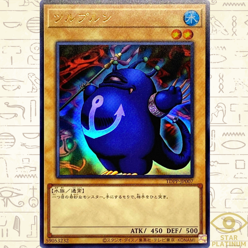 Turu-Purun Ultra Rare TDPP-JP007 The Legend of Duelist Japanese YuGiOh ...