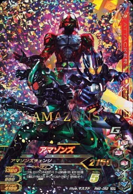 Ganba Rising RM2-052 Amazons LRSP | eBay