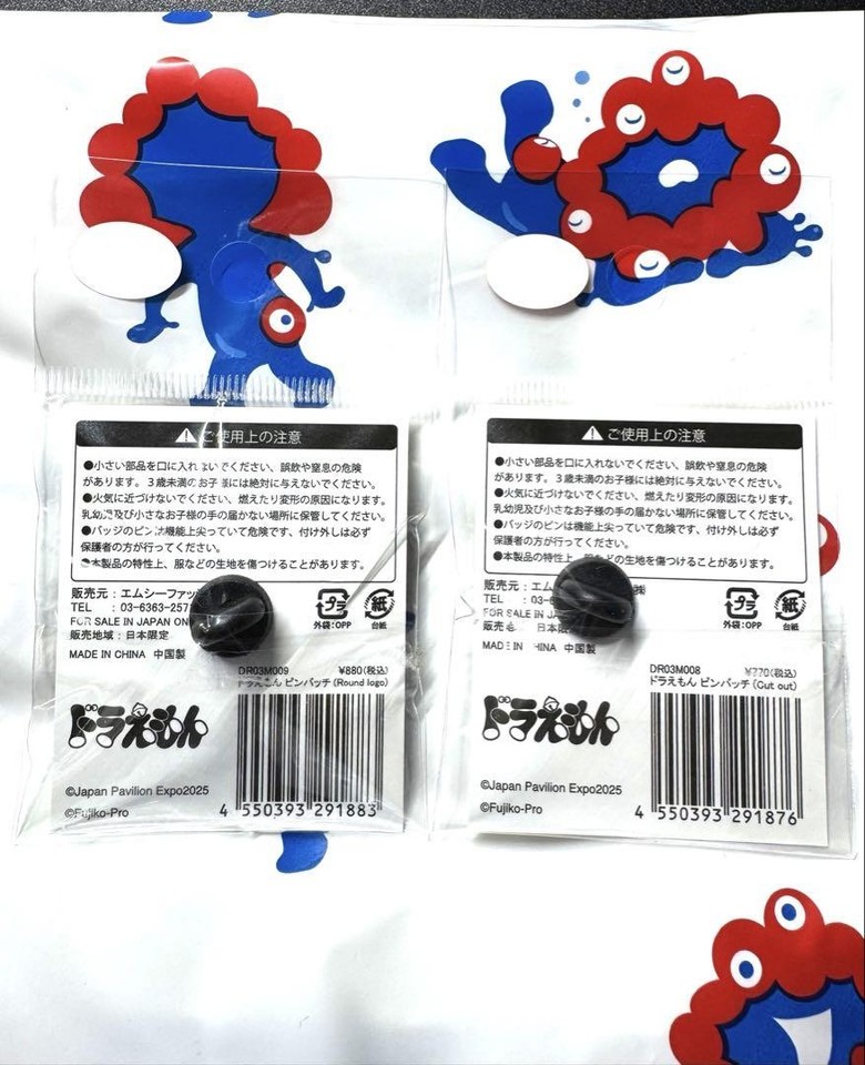 Expo Limited Doraemon Japan Pavilion Pin Badge Set Of 2 Pins rare ...