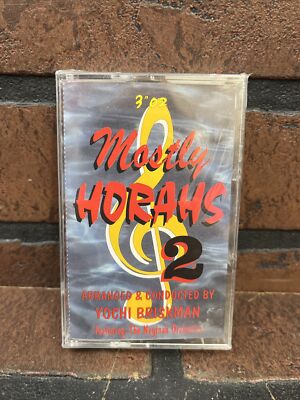 NEGINAH - MOSTLY HORAS VOLUME 2 cassette | eBay