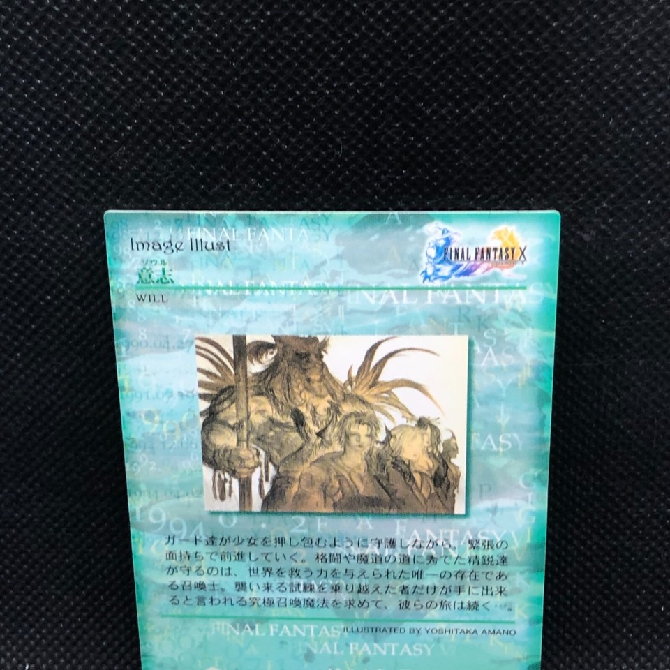 Tidus #452 FINAL FANTASY Ⅹ Art Museum SQUARE Card japanese F/S | eBay