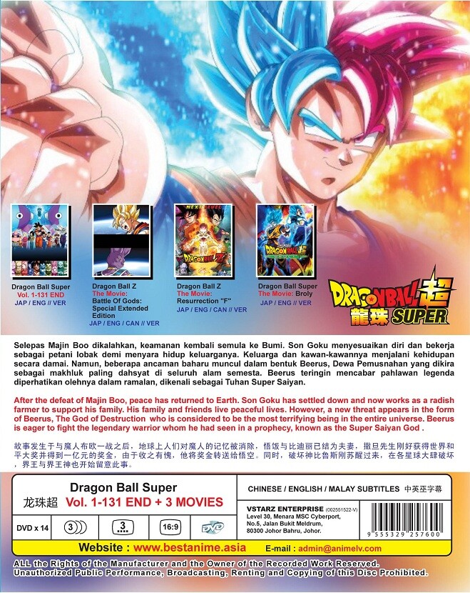 DVD Anime Dragon Ball SUPER Complete TV Series (1-131 End +3 Movies ...