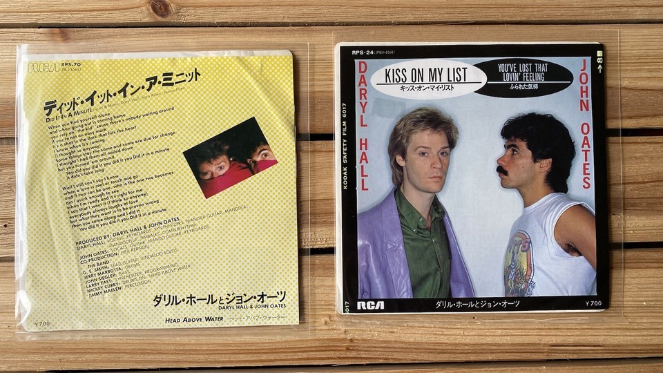 VINTAGE 70s & 80s JAPAN Daryl Hall and John Oates 7” (45 RPM) RECORDS ...
