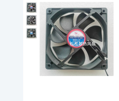 1 PCS TONGXIN TX Fan TXEC12025 AC110-220V 6W 120*120*25mm EC cooling ...