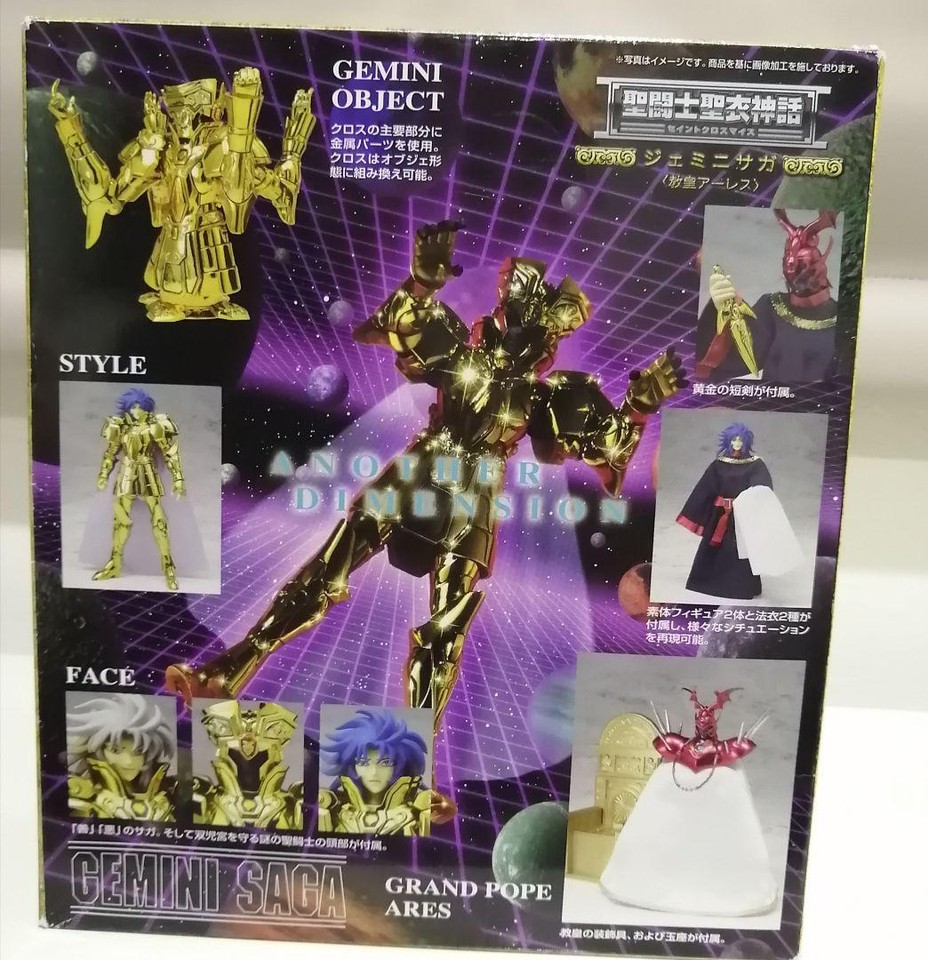 Saint Cloth Myth Gold Cloth Gemini Saga Pope Ares Action Figure Saint ...