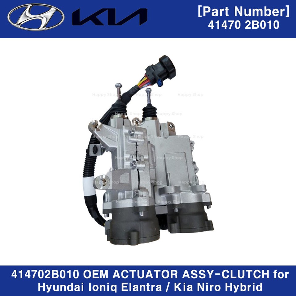 414702B010 OEM ACTUATOR ASSY-CLUTCH for Hyundai Ioniq Elantra / Kia ...