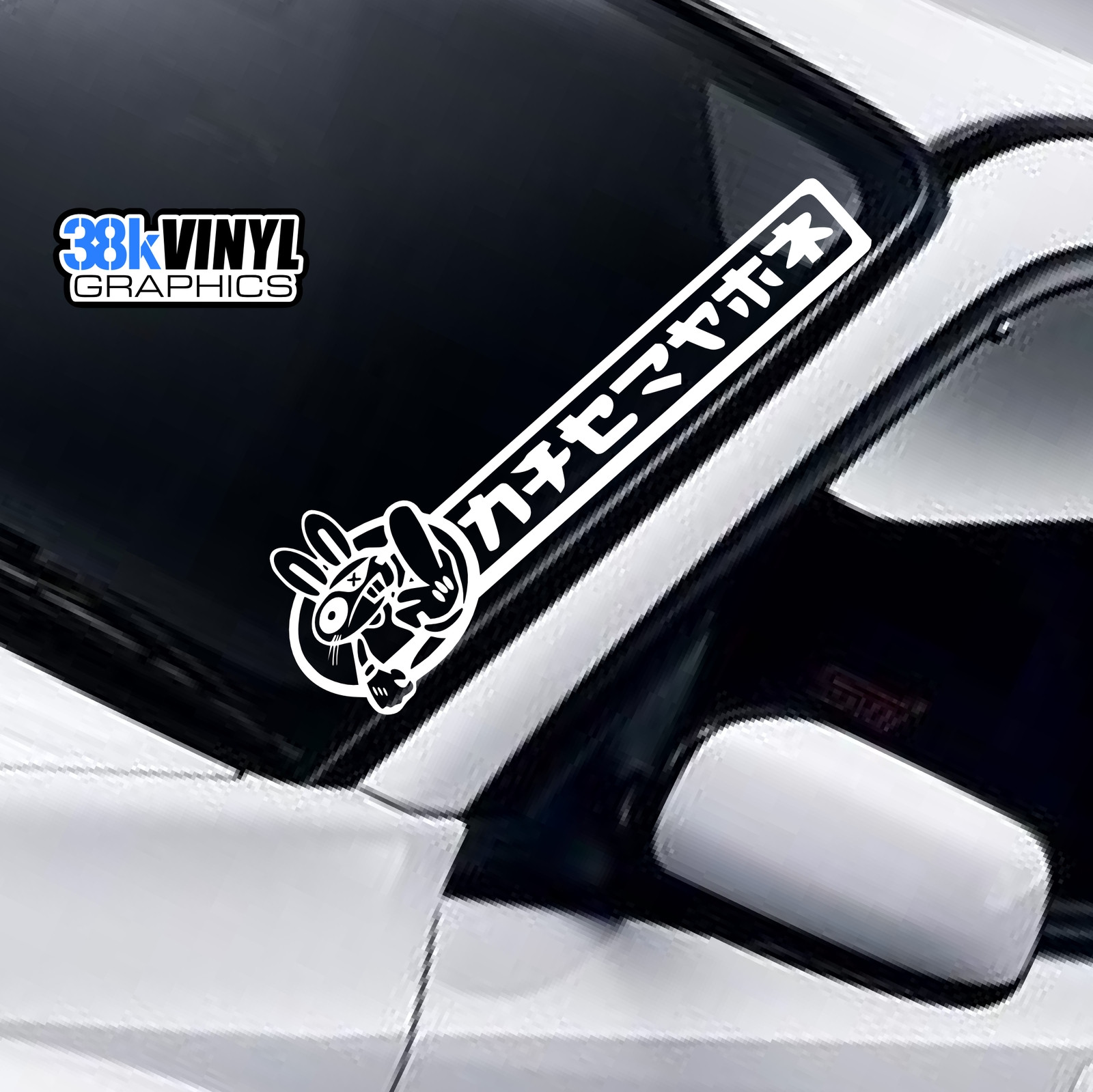 JDM BUNNY Drift Jap Japanese Kanji Funny Car Windscreen Decal Sticker ...