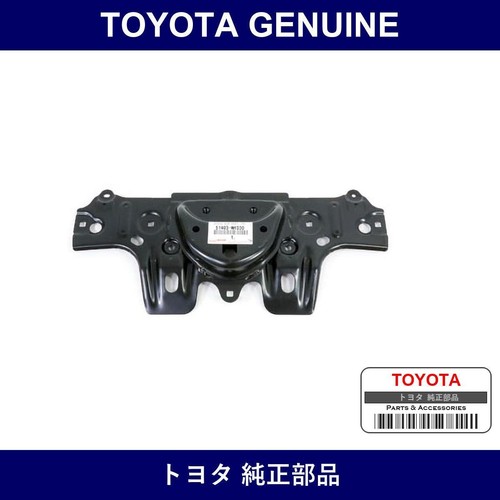 New GENUINE Toyota ( 51403-53020 ) Front suspension member protector ...