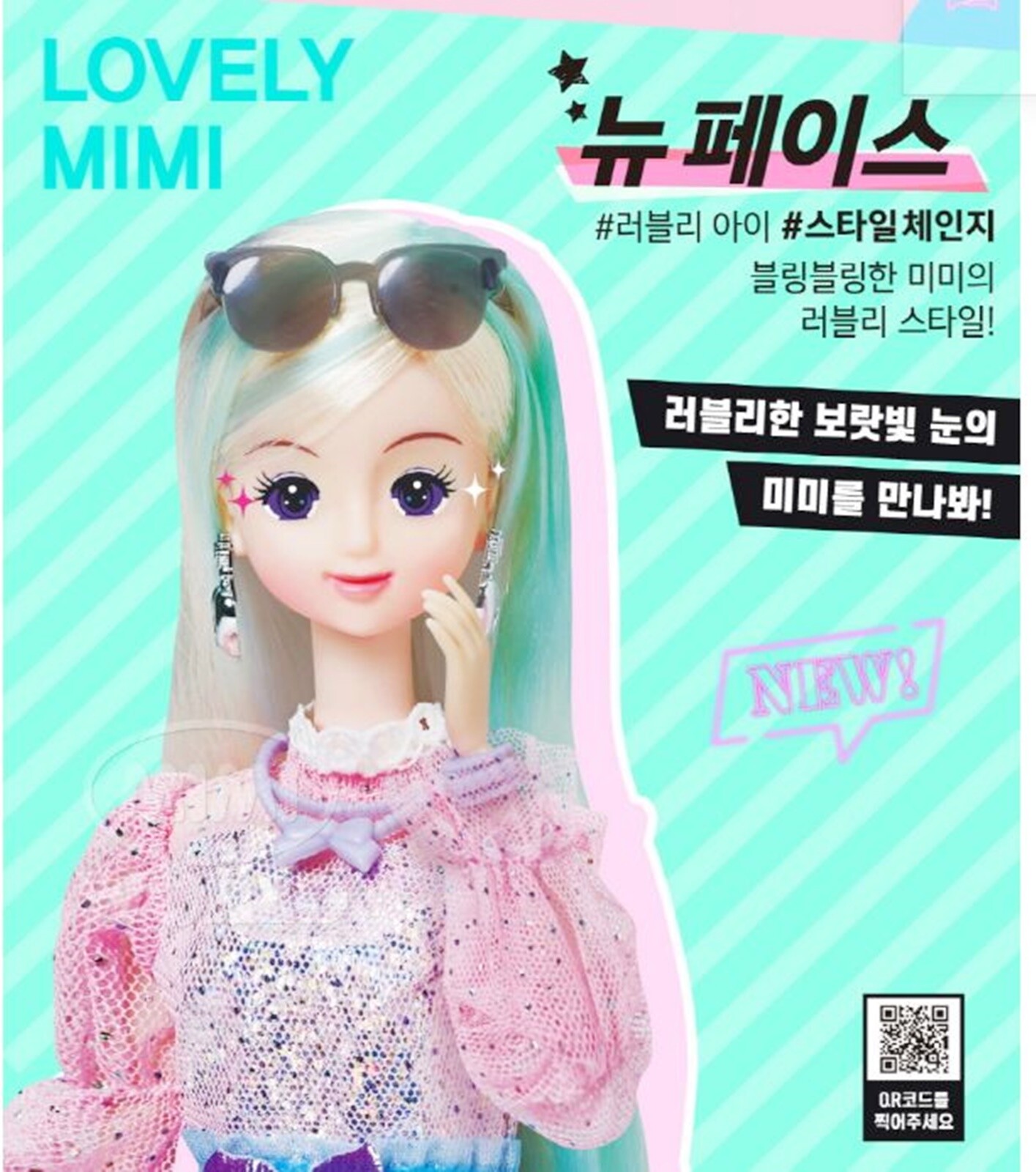 Mimiworld Fashion New Face FANCY CHIC LOVELY MIMI Doll Set-Ball Jointed ...
