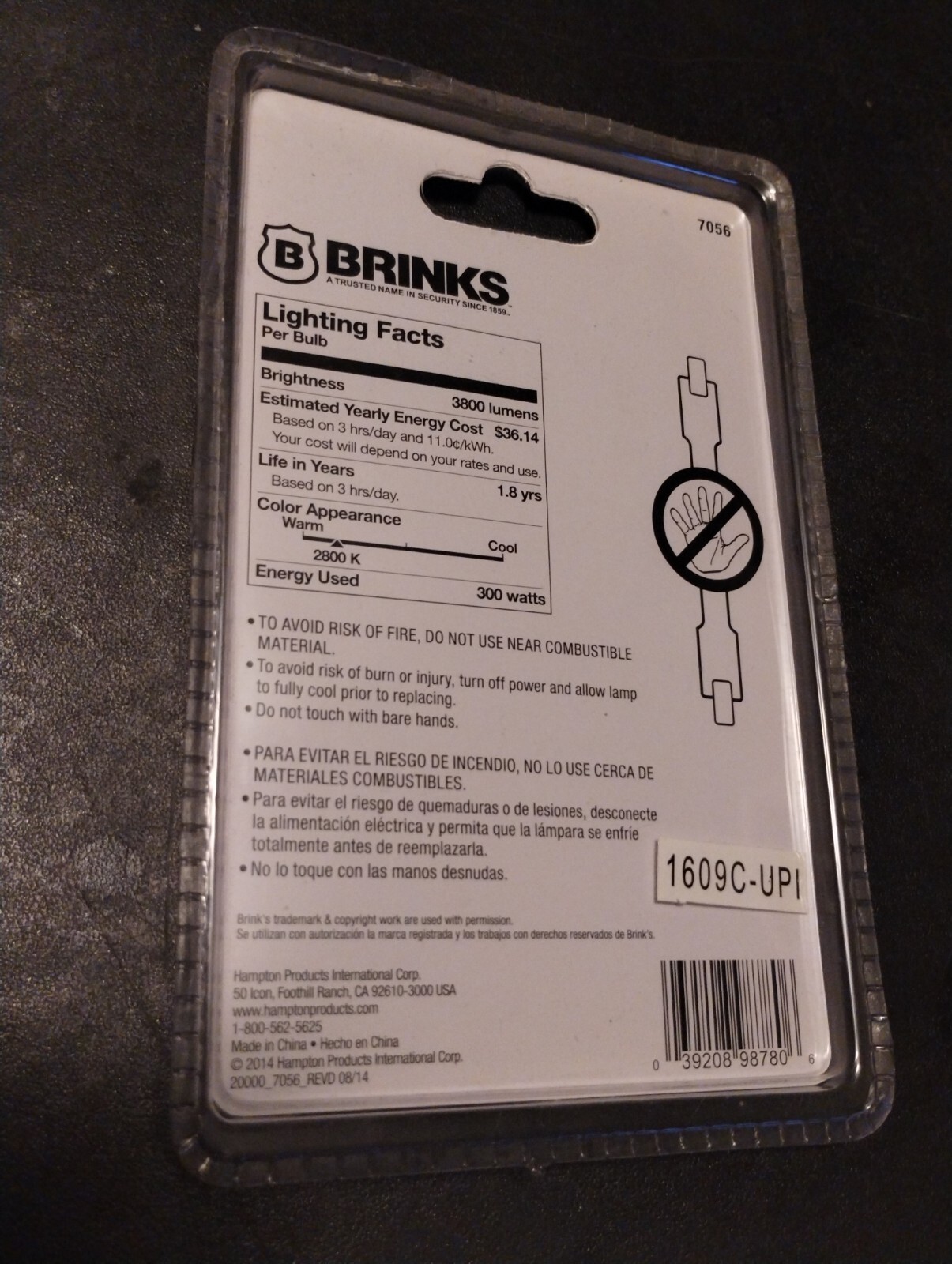 Brinks 7056 Bulb 300w Light T3 Halogen 3800 Lumens for sale online | eBay
